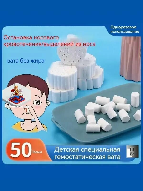 Тампоны 50 шт средства гигиены для интимной гигиены