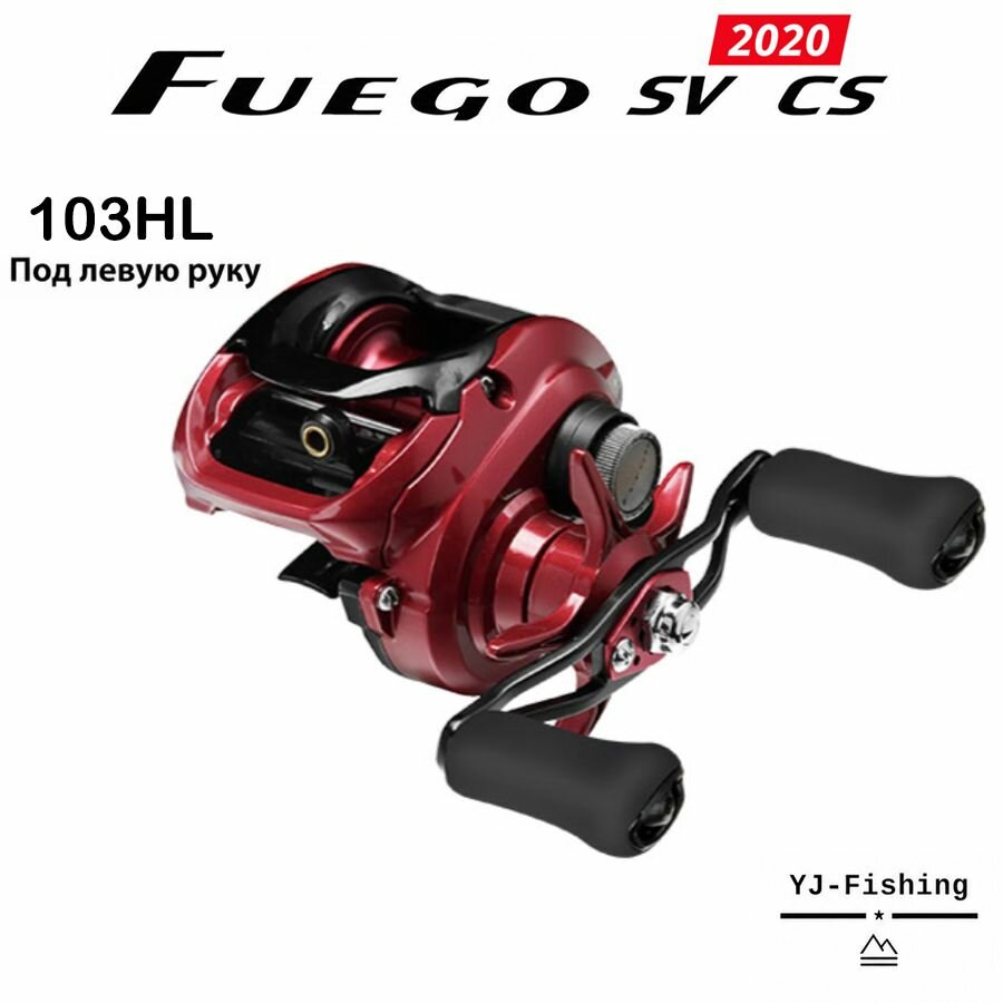 DAIWA 2020 FUEGO SV CS 103HL Под левую руку Кастинговое Катушка