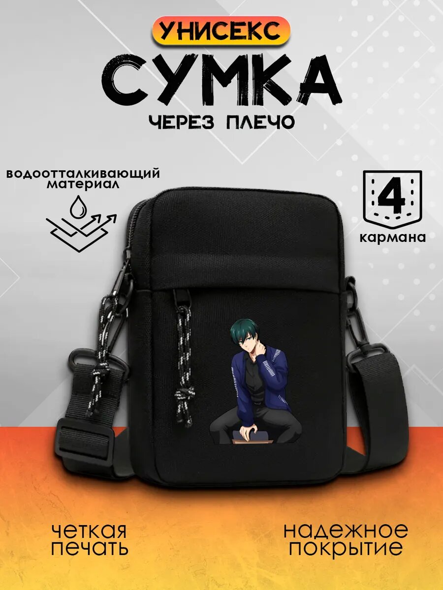 Сумка барсетка