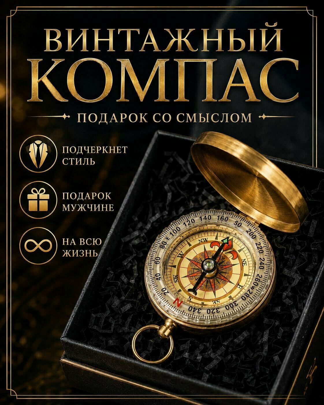Компас туристический жидкостный металлический / Армейский тактический карманный компас с крышкой / Подарочный походный с жидкостным наполнением для ориентирования на местности
