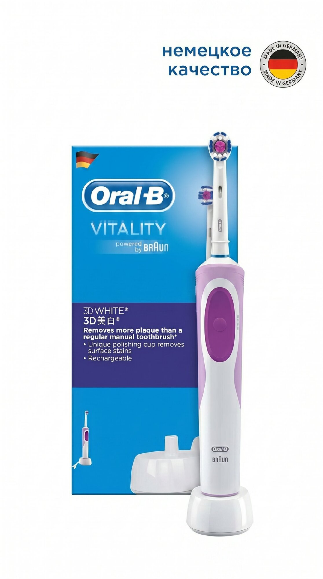 Электрическая зубная щетка Oral-B "Vitality", D12.513, Precision Clean, сиреневый (фиолетовый), ультразвуковая, с таймером
