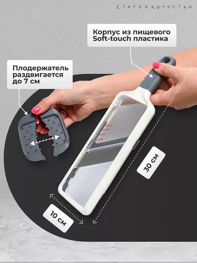 Фрукто-овощерезка — фото 1