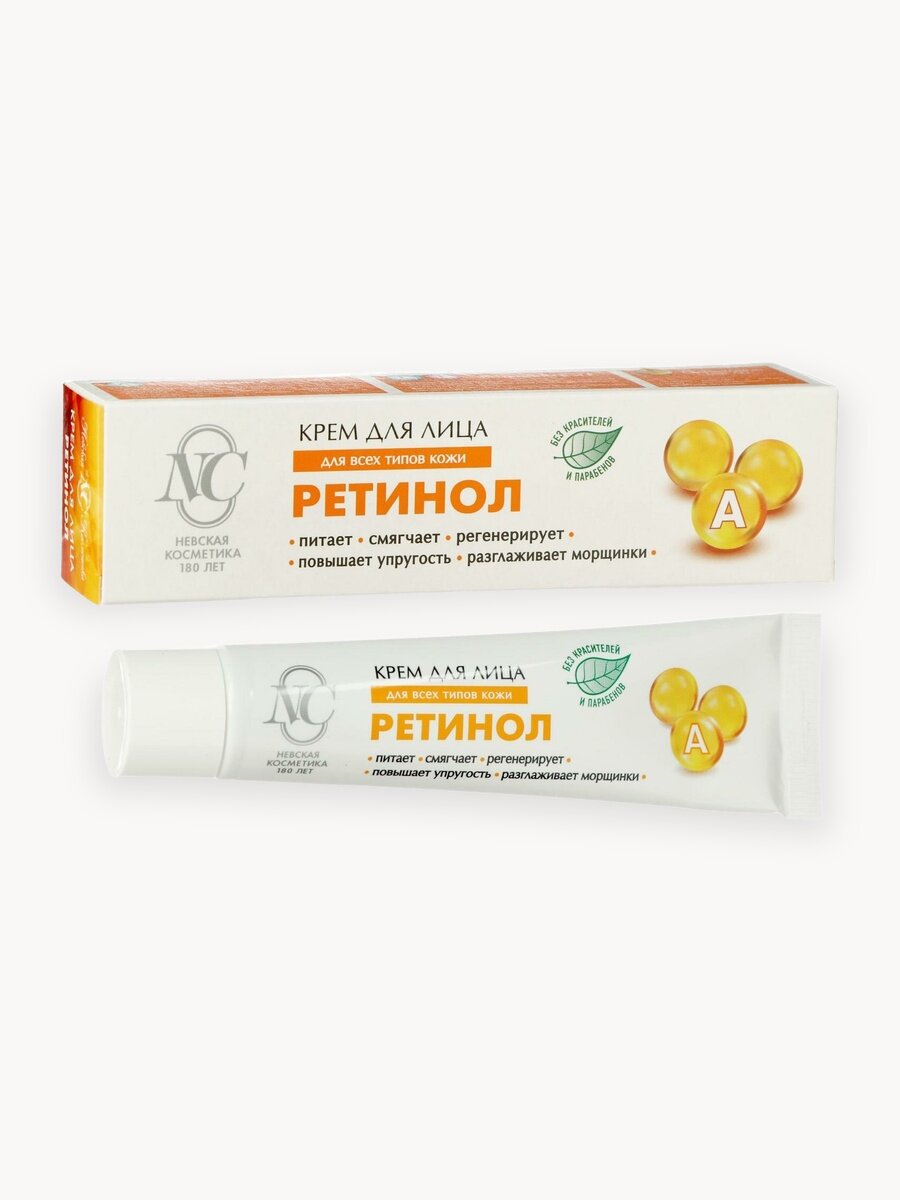 Крем для лица «Невская косметика», ретинол, питание, смягчение, регенерация, 40 мл