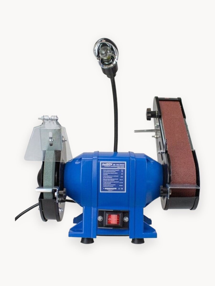 Точильно-Шлифовальный станок Redbo BG-150/350LB (150мм.+гриндер 50*686, 350Вт, подсветка)