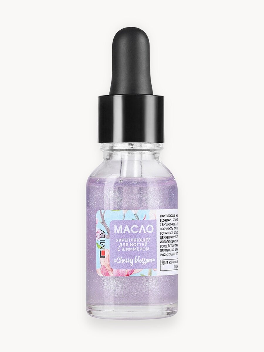Milv, Масло для ногтей Cherry Blossom, 15 мл