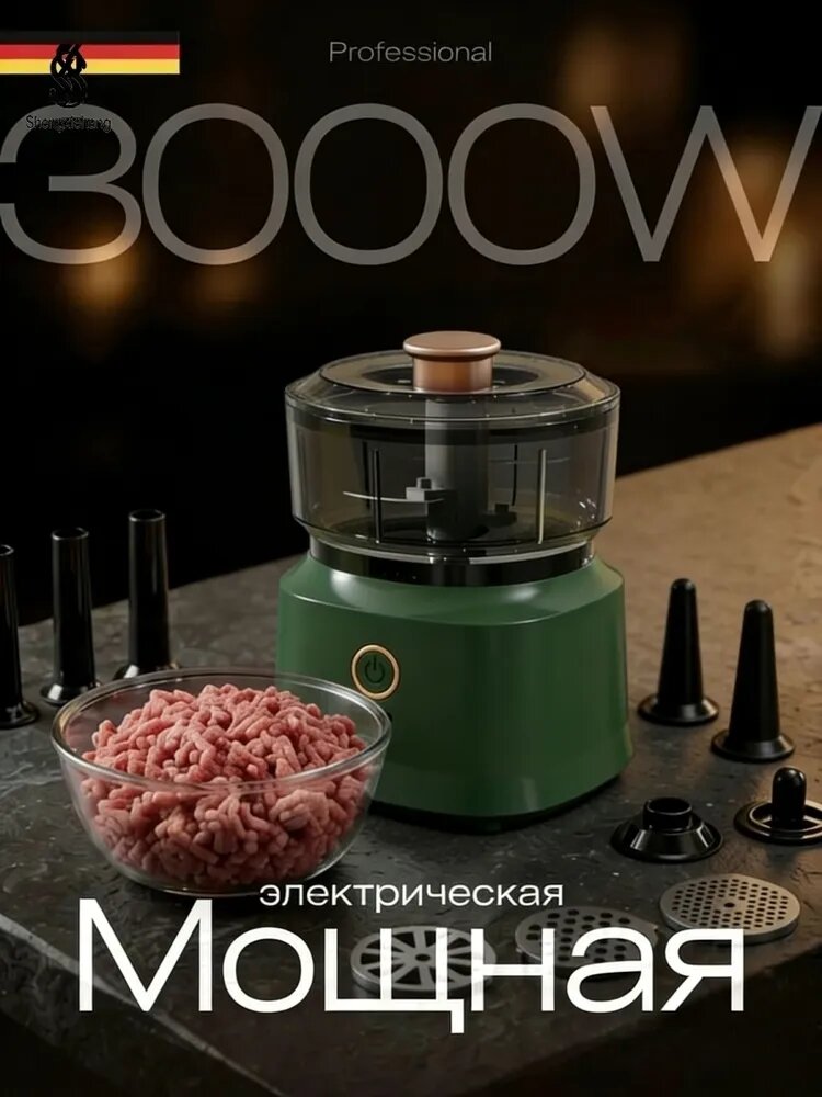 Мощная электрическая мясорубка