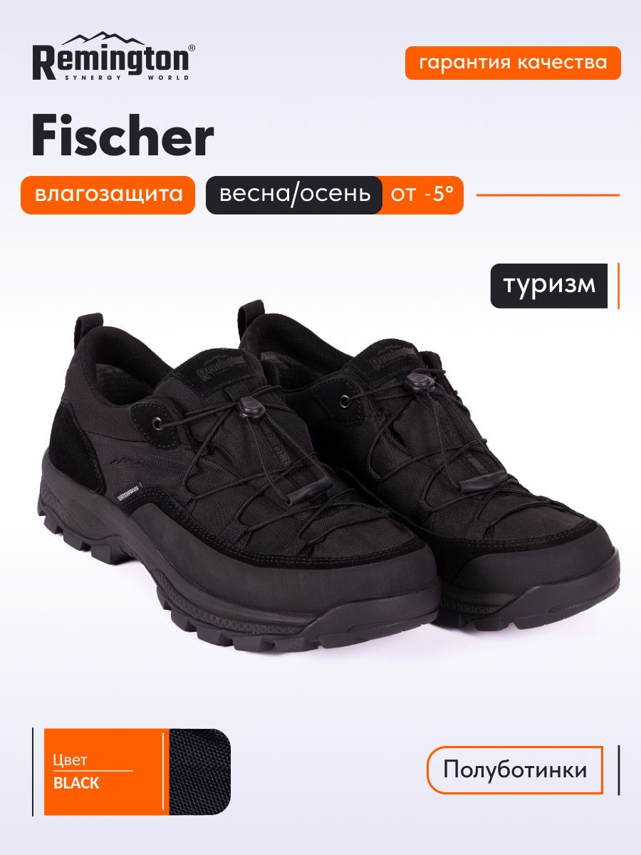 Полуботинки мужские Remington Fischer Black р. 43 RB2917-010