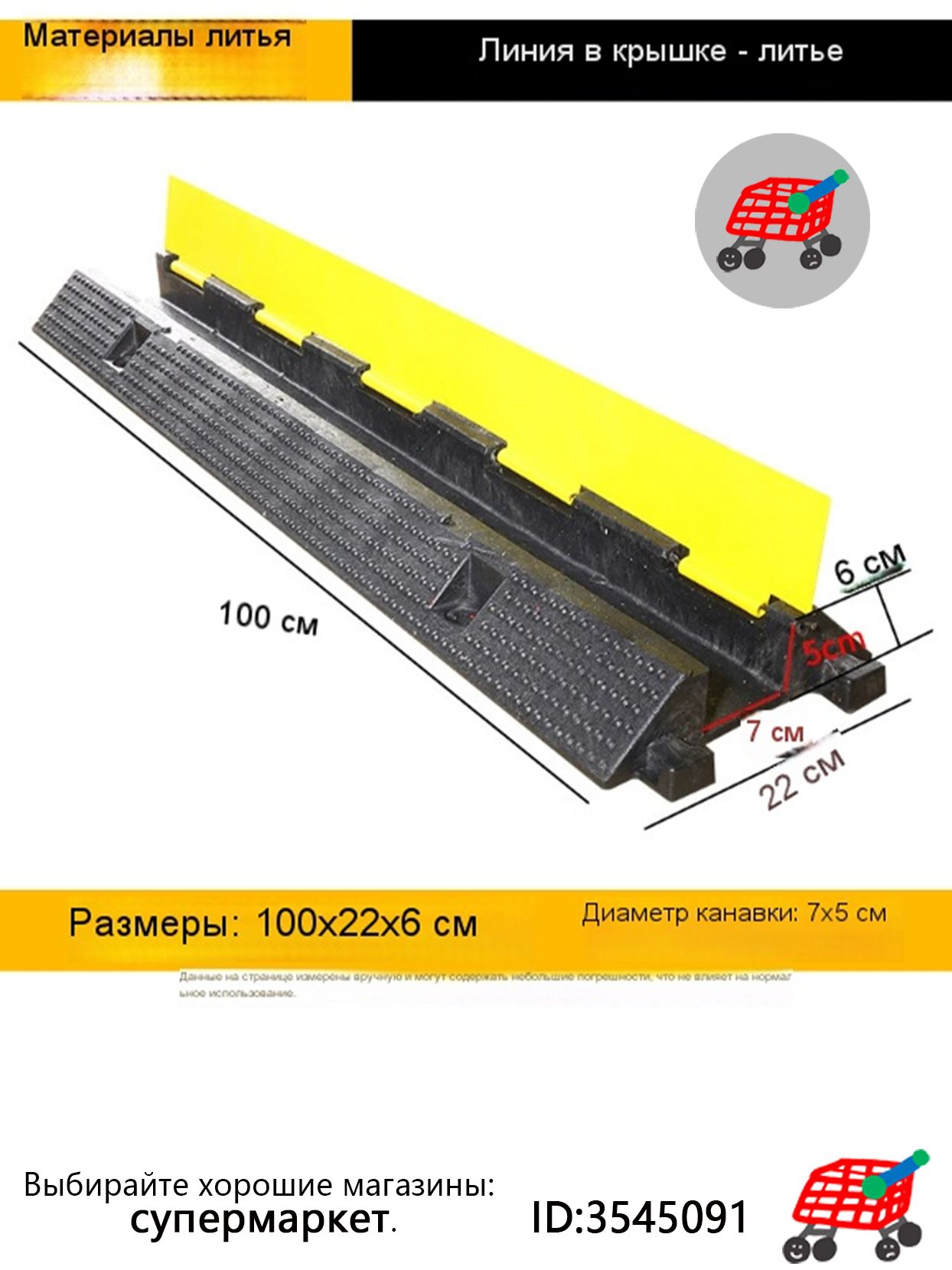 Кабельный мост