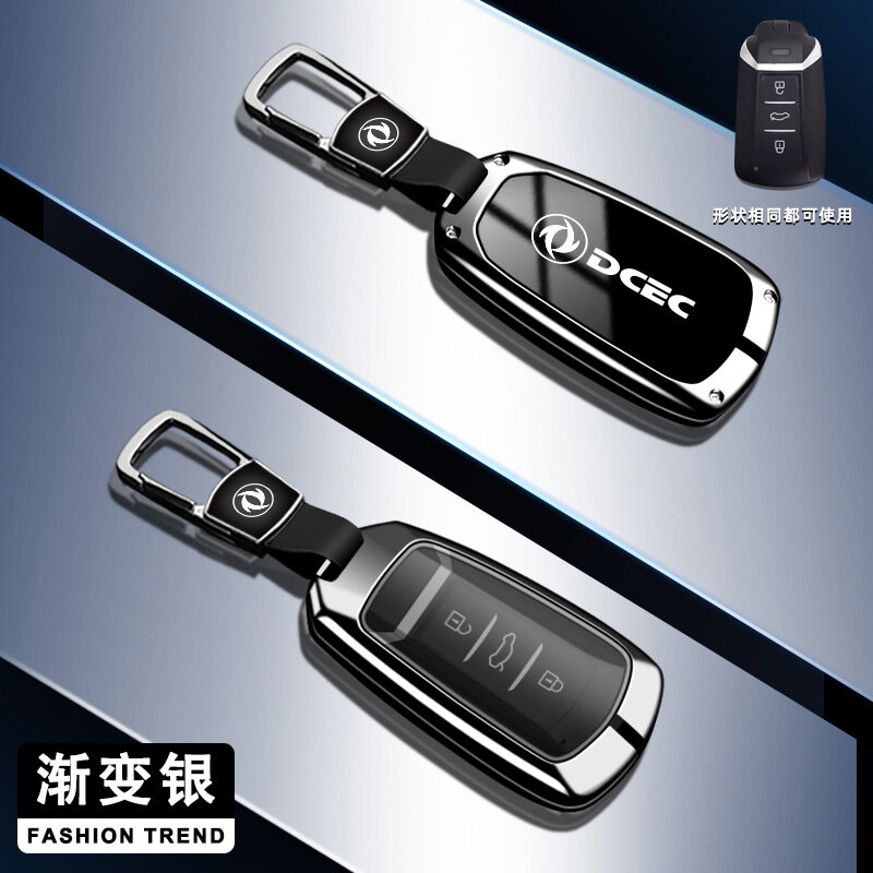 Чехол для ключа Dongfeng Fengshen Yixuan AX7 Yixuan GS с градиентным серебряным цветом и креплением B01 - Защитный чехол