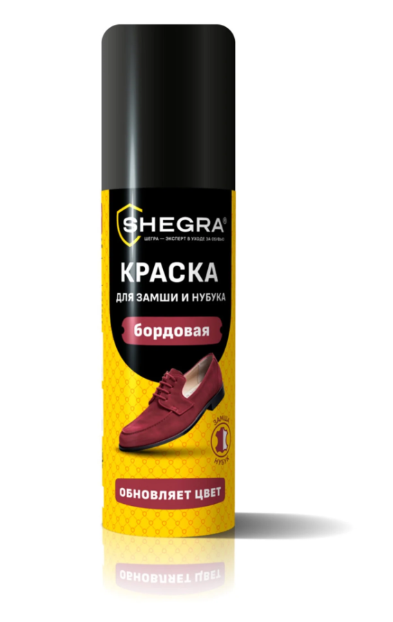 Краска для обуви, замши и нубука Shegra, 75 мл, губка (бордовая)