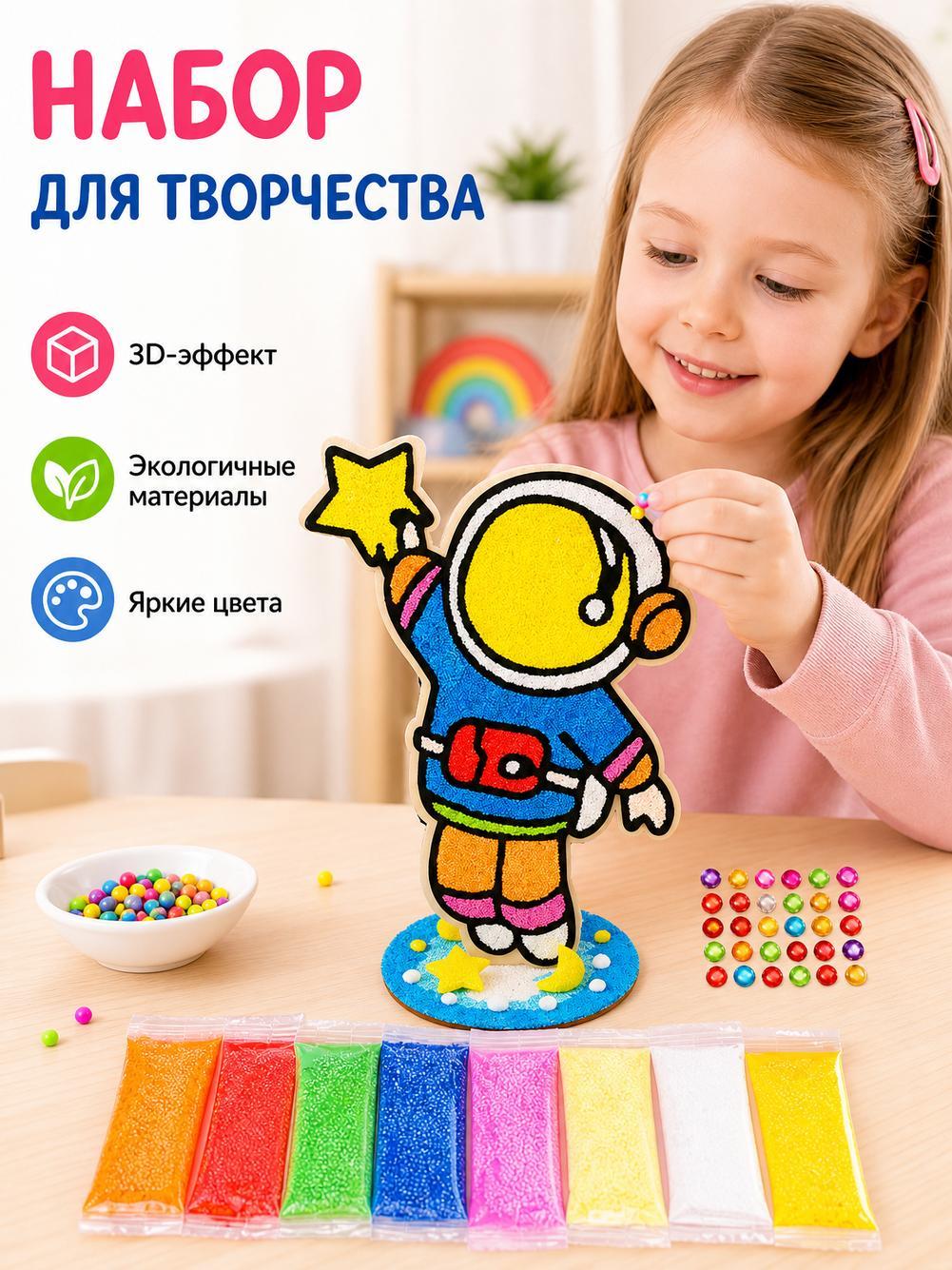 3d стерео-войлочная липкая картина