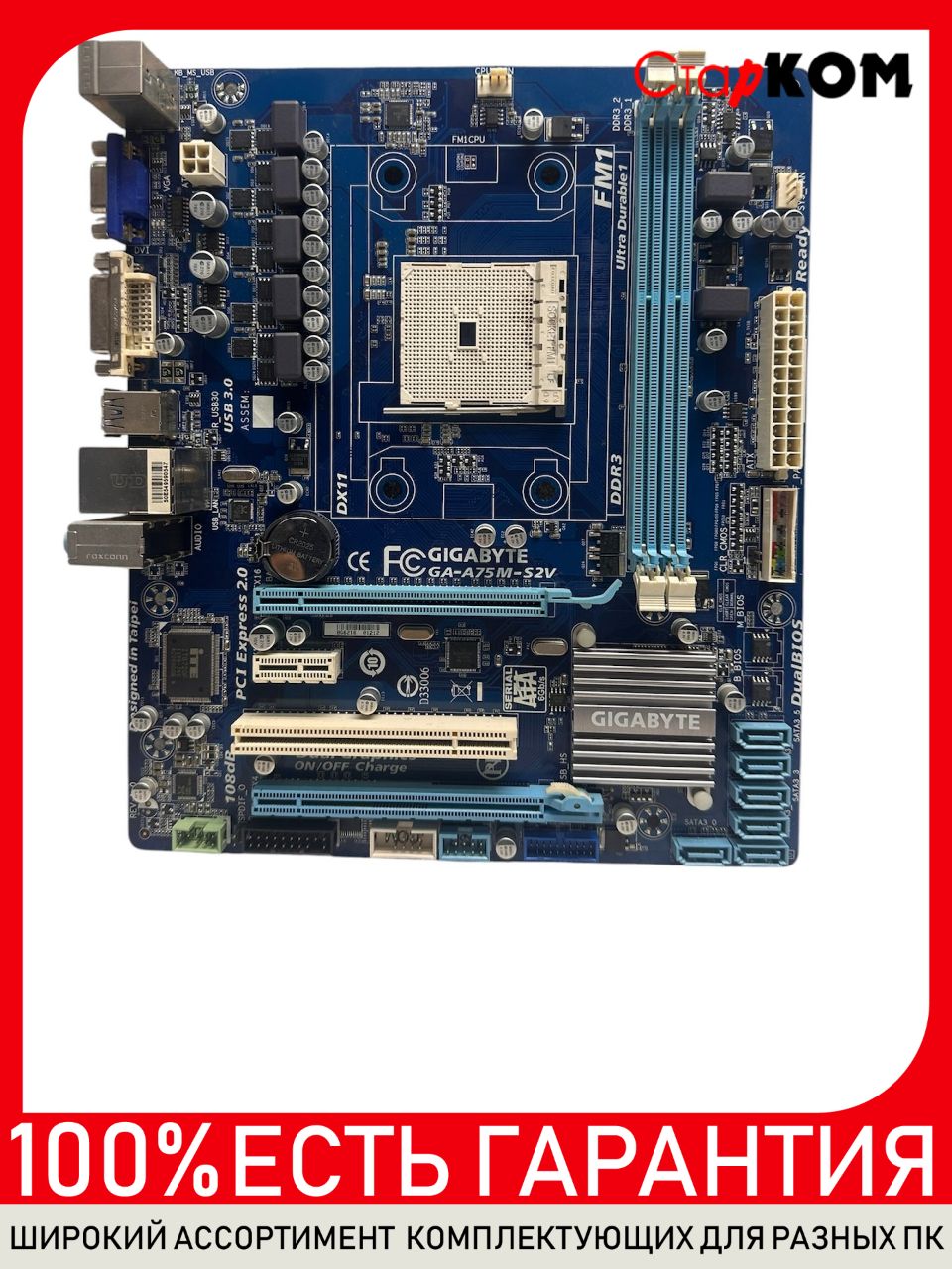 Материнская плата GIGABYTE GA-A75M-S2V (rev. 1.0) Socket FM1