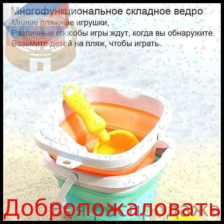 Игрушка для песочницы — фото 1
