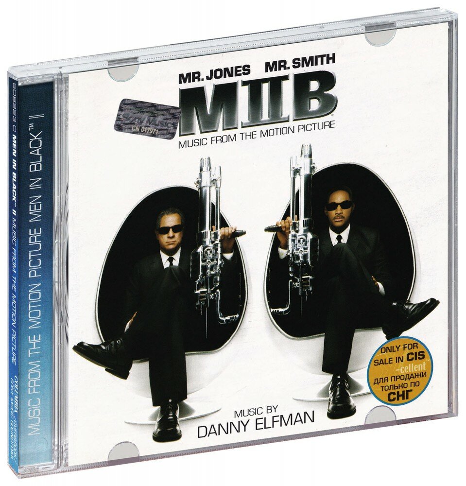 OST. Men in Black II. Music the Motion. (CD) (СД диск, CD Box)
