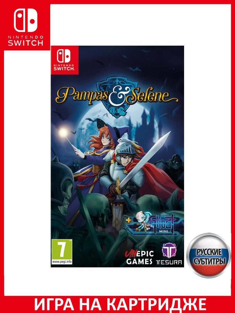Игра Pampas and Selene Switch Русская Версия Картридж на Nintendo Switch