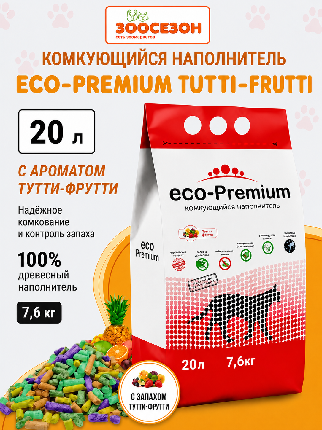 ECO PREMIUM наполнитель 20л тутти-фрутти древесный 7,6кг