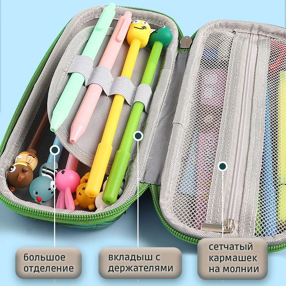 Пенал школьный каркасный с 3 рисунком Динозавр, зеленый, пластик — фото 1