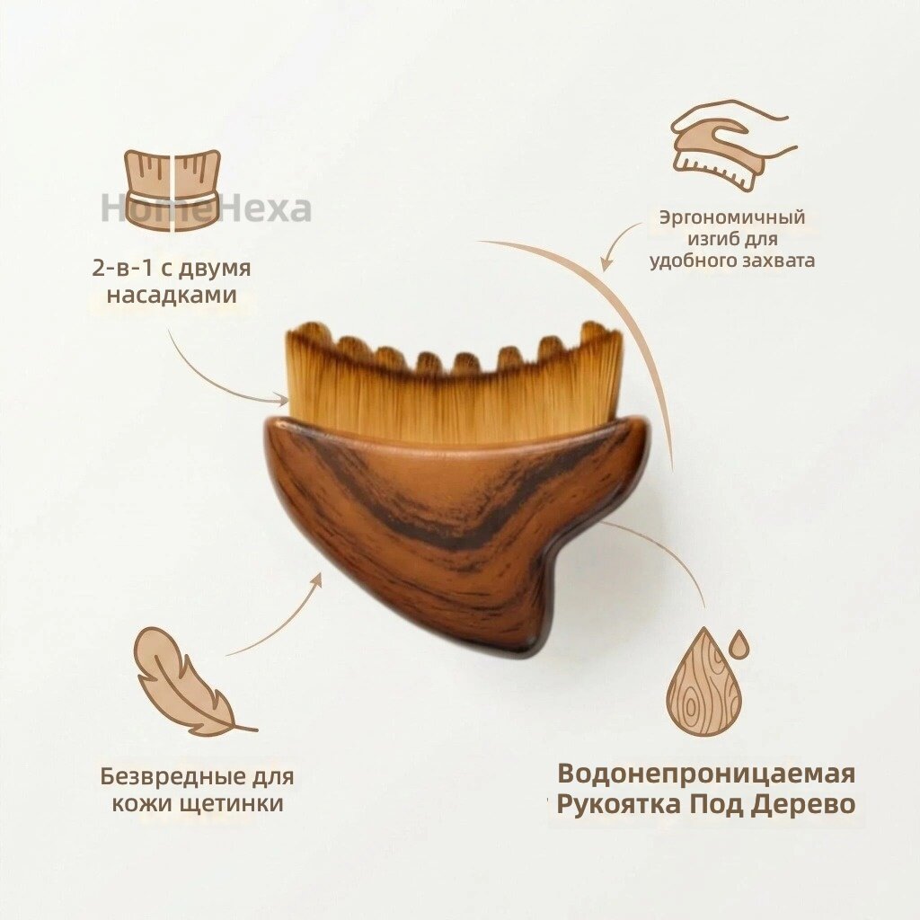 Изогнутая эргономичная массажная щетка для лица, повторяющая контуры, для сухого и влажного массажа и формирования линии челюсти, 1 шт.
