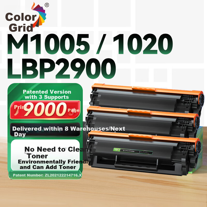 Caige совместимый тонер-картридж HP M1005 Q2612A высокая емкость 3000 страниц 3 шт. черный Цвет：Профессиональная версия