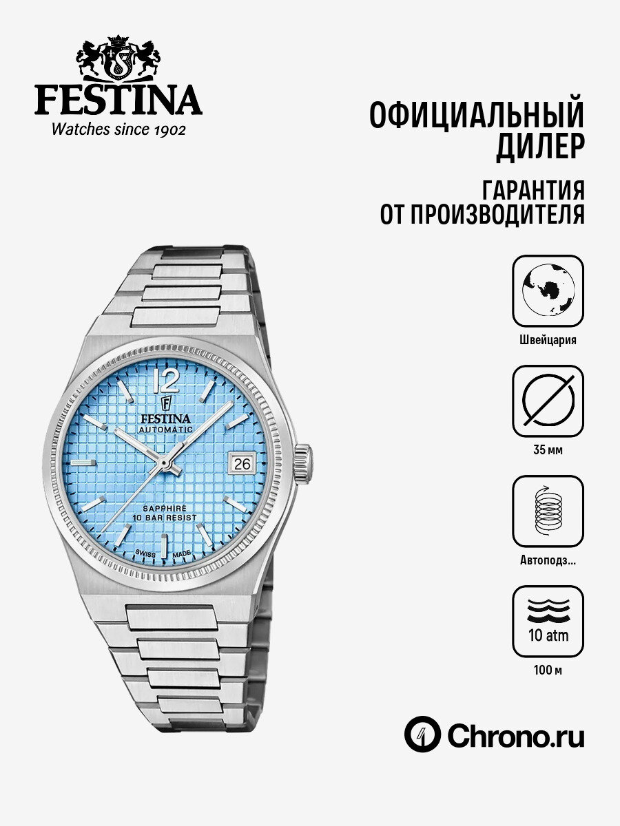  FESTINA Swiss Made
