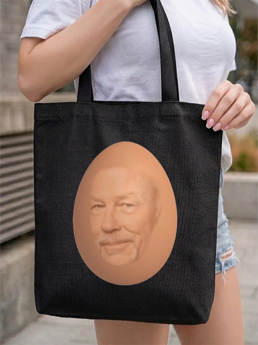 Сумка шоппер