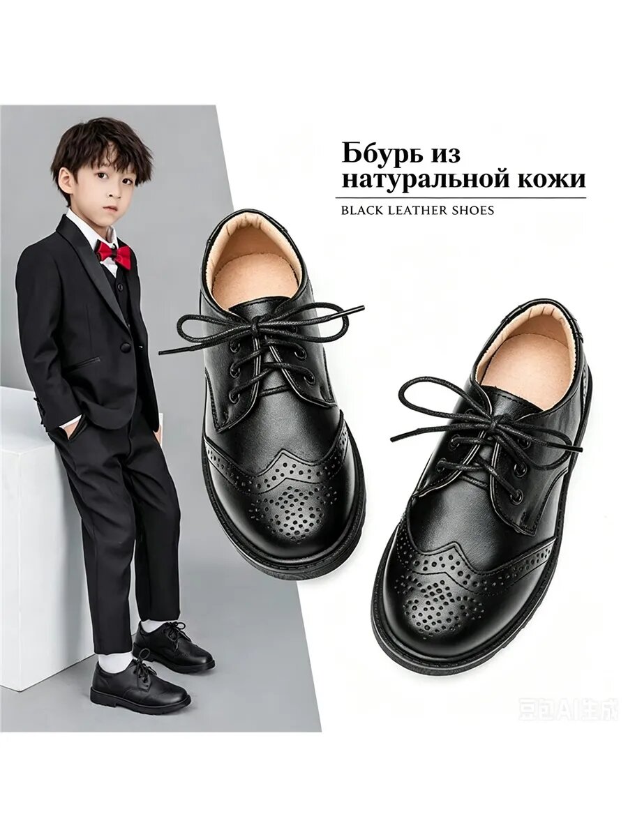 Туфли