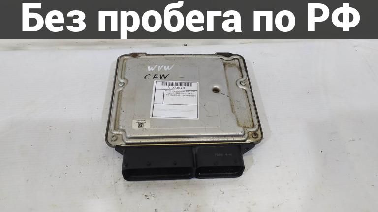 Блок управления автомобильный с пробегом volkswagen passat b6 3c2