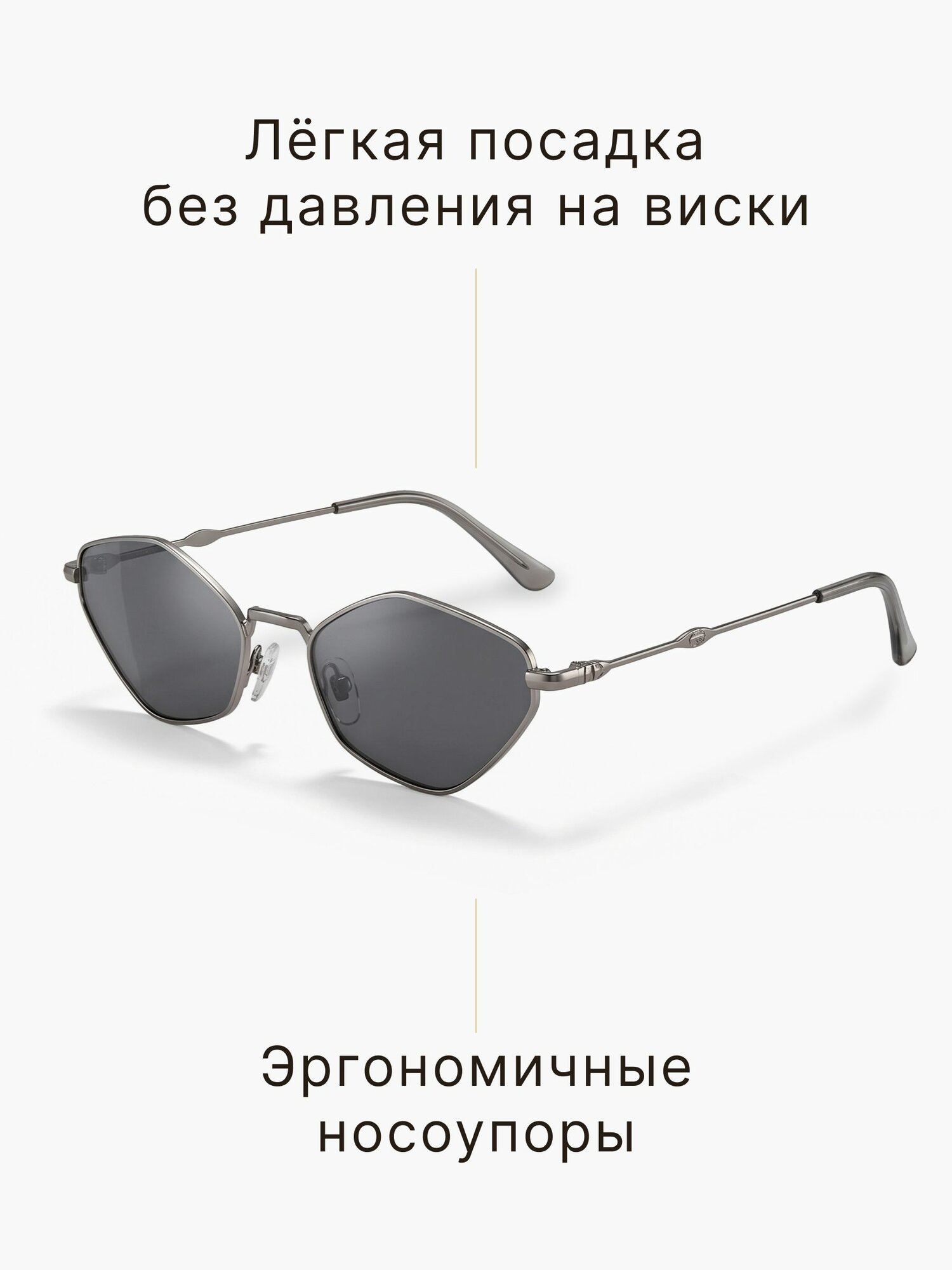Солнцезащитные очки Furlux — фото 1