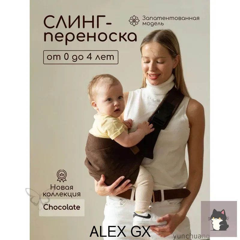 Эргорюкзак Timikbaby для новорожденных из 100% хлопка с поддержкой спины и шеи