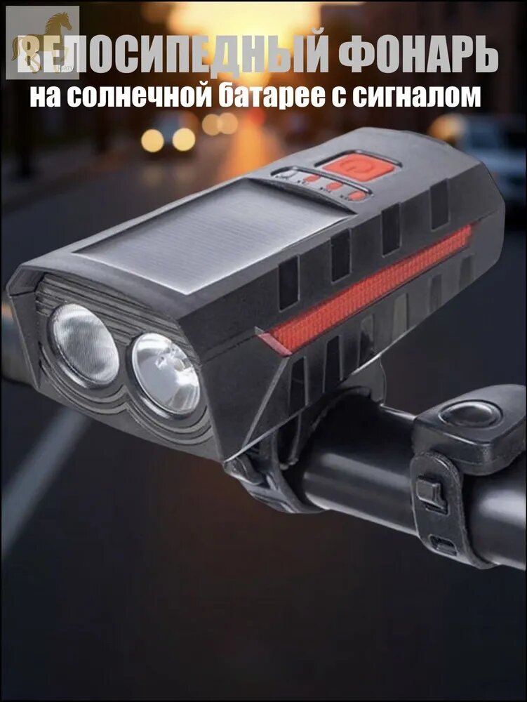 Фара передняя для велосипеда — фото 1