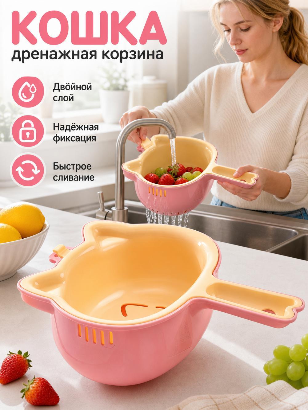 Дуршлаг, диаметр 15 см