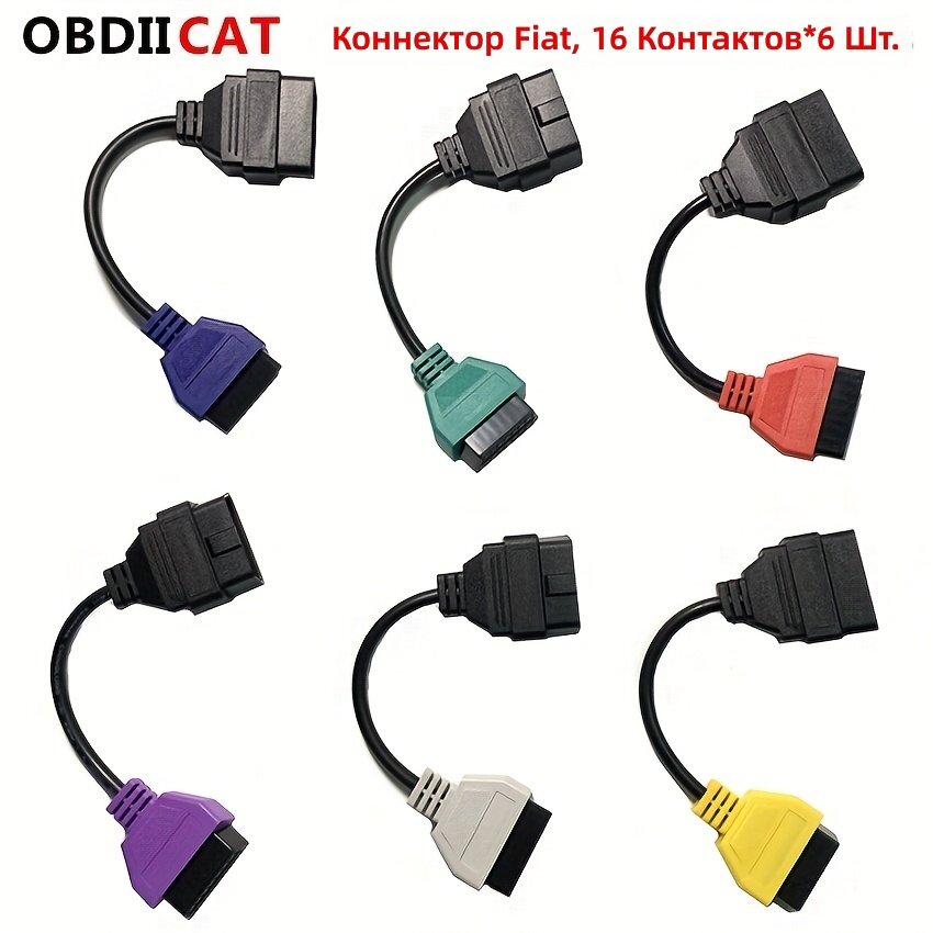 Диагностический адаптер-кабель OBD2, модель X-6SX