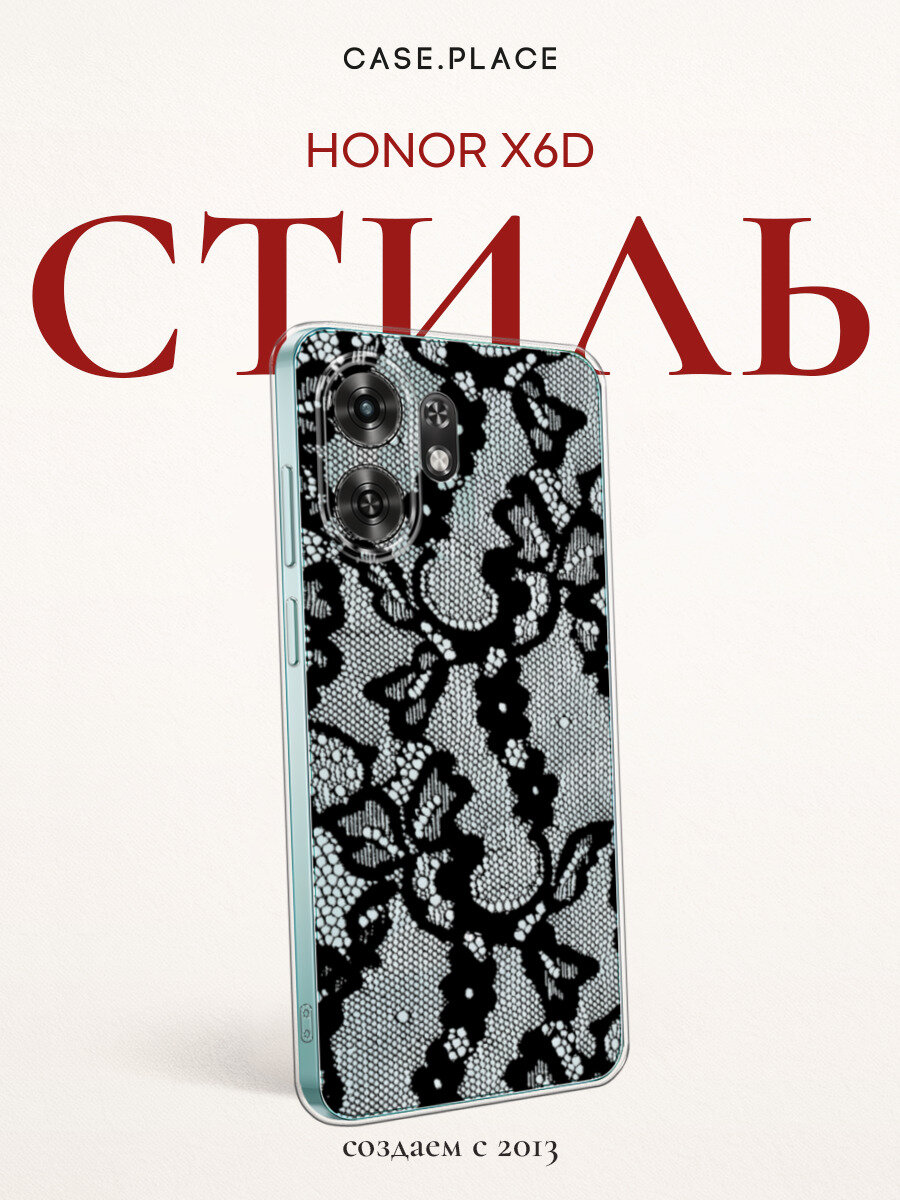 Силиконовый чехол на Honor X6d / Хонор X6d с принтом Черная сетка 2