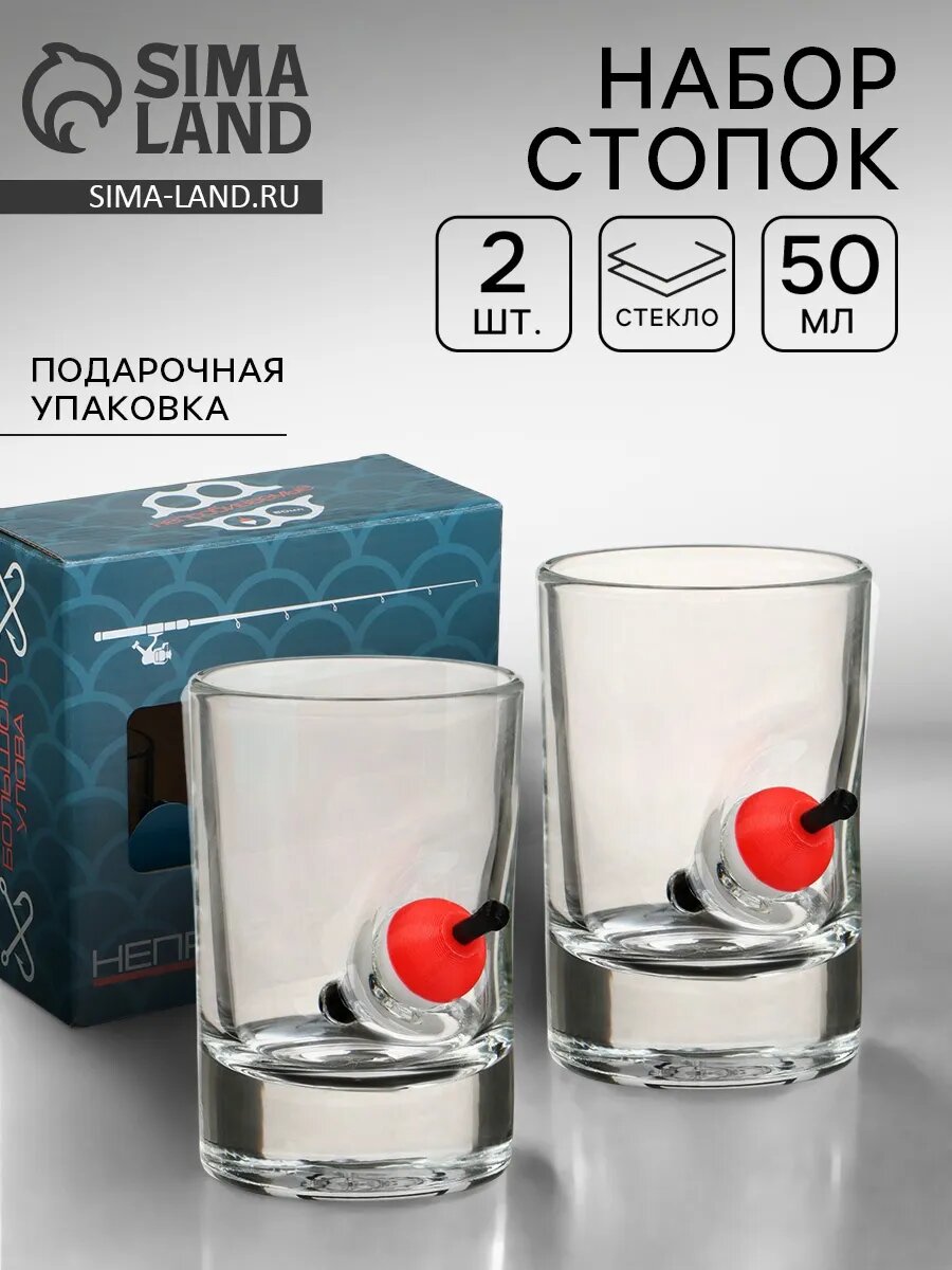 Стопка