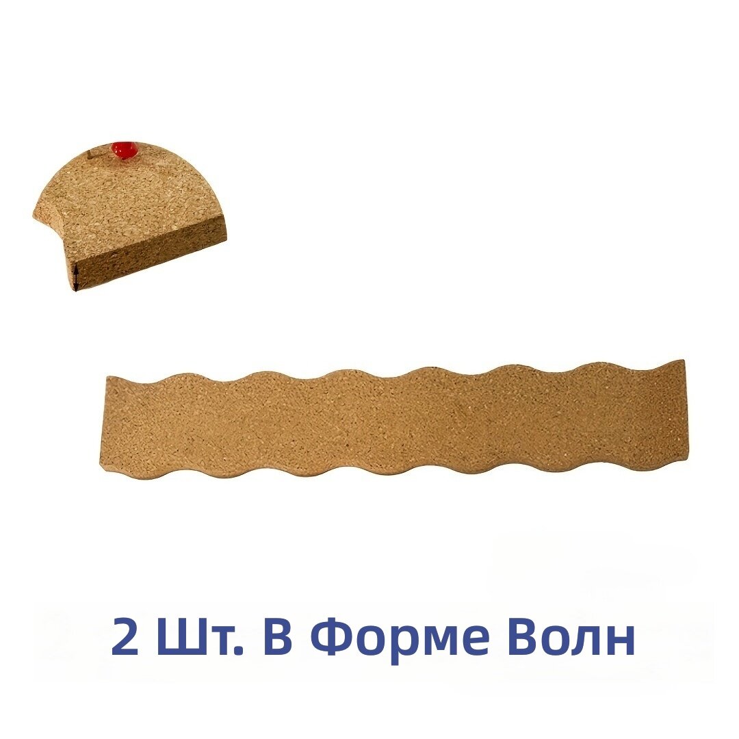 Самоклеящаяся пробковая лента волнистая, 2 рулона по 12 дюймов, для досок объявлений, офиса, школы и дома
