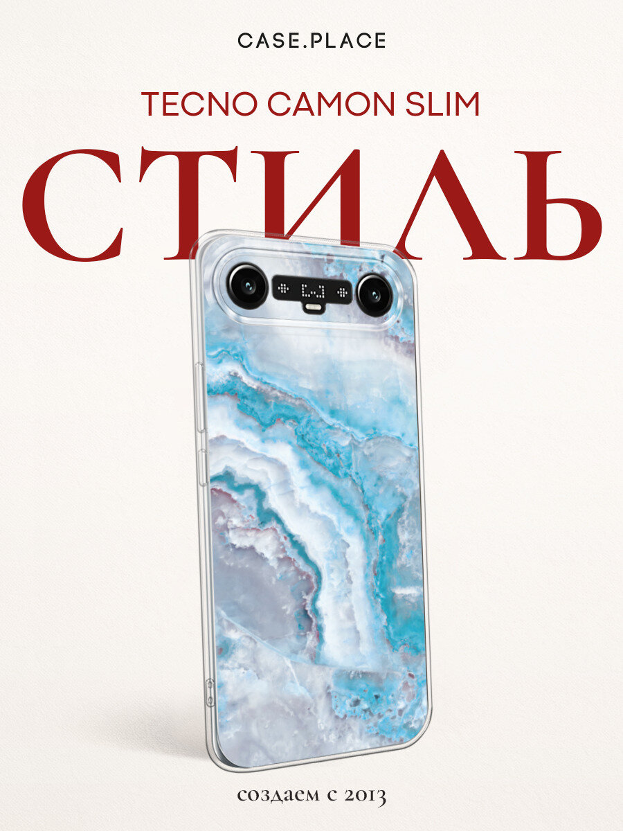Чехол на Tecno Camon Slim / Текно Камон Слим с принтом Нежно-голубой мрамор