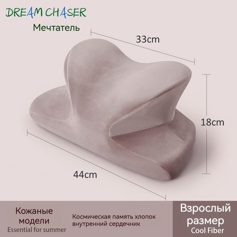 Подушка для беременных и кормящих jiyizhen, Ультрамягкая жесткость, Меморикс