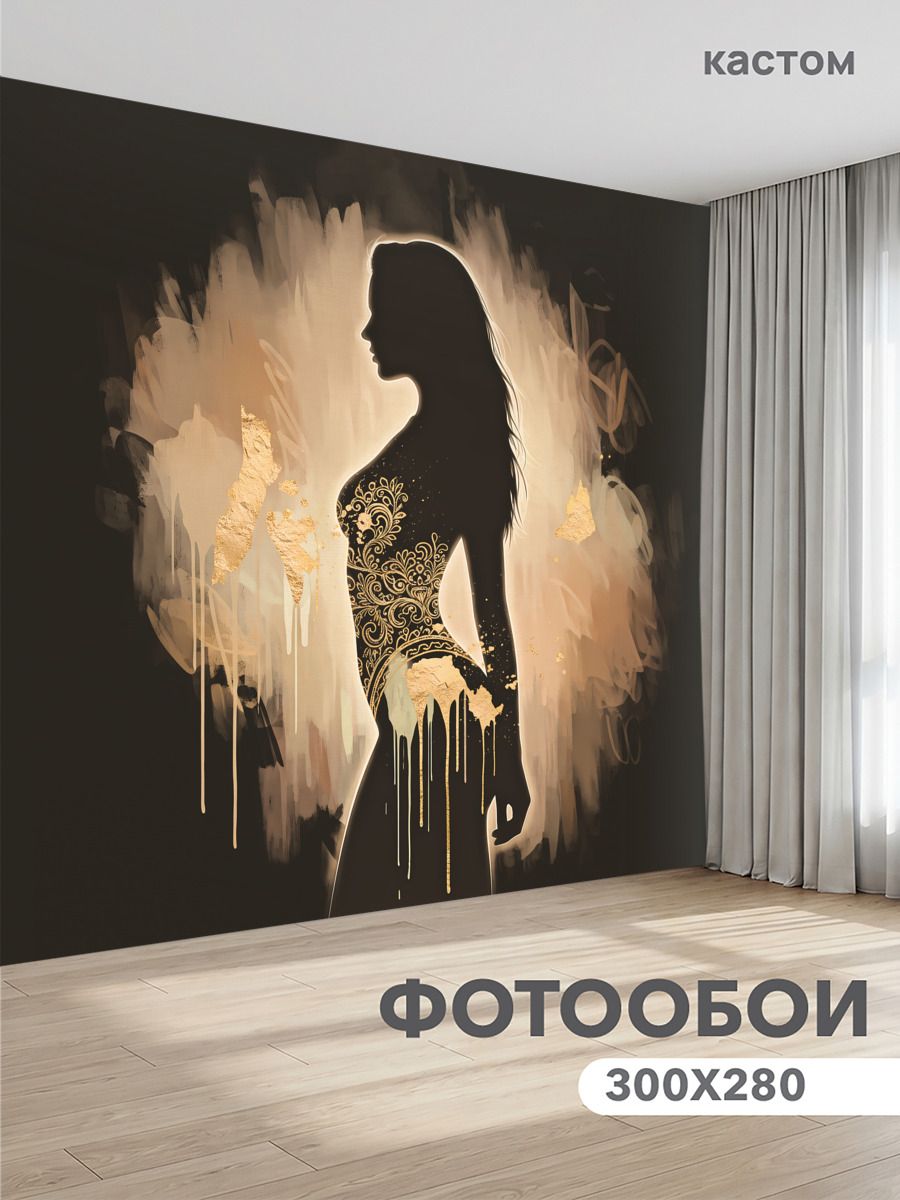 Фотообои на стену флизелиновые 3d Девушка 300х270 см