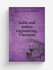 India and Indian engineering, 3 lectures | Julius George Medley | 1873 | Репринт