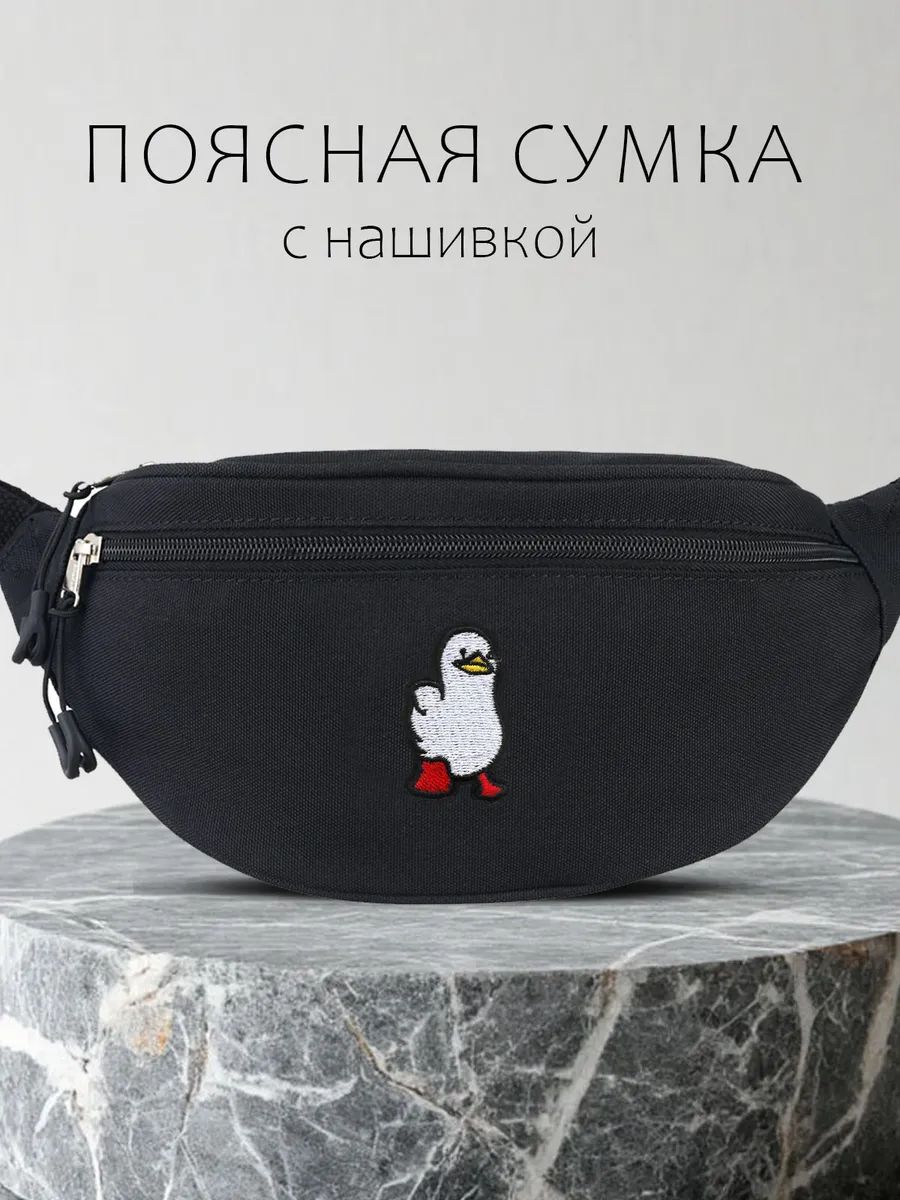 Сумка Ufo People