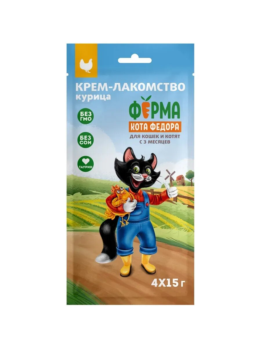 Крем-лакомство для кошек и котят из курицы 4 шт х 15 г