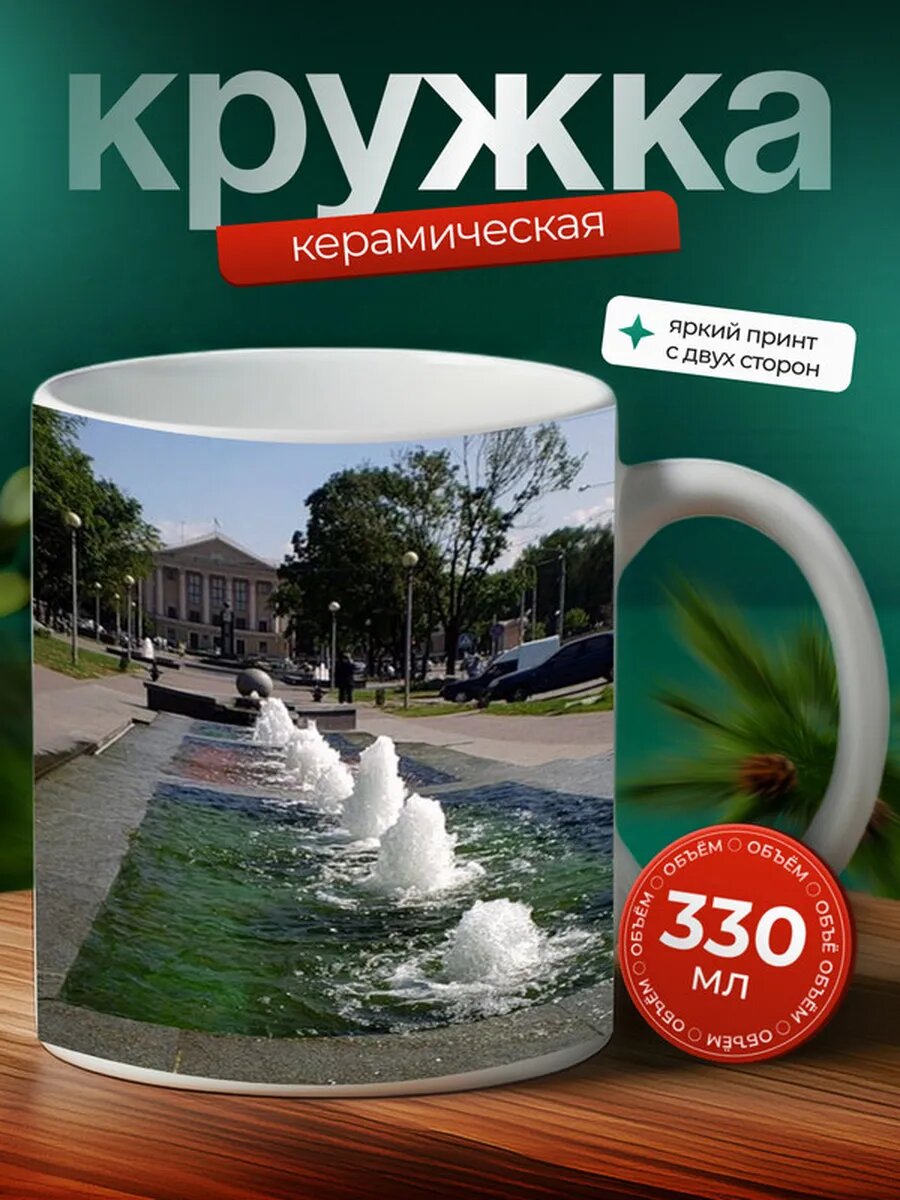 Кружка Любек город 5,