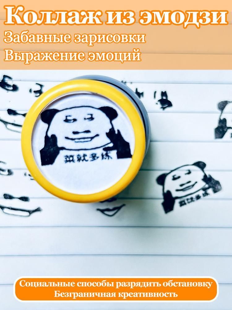 Забавный абстрактный смайлик-тюлень
