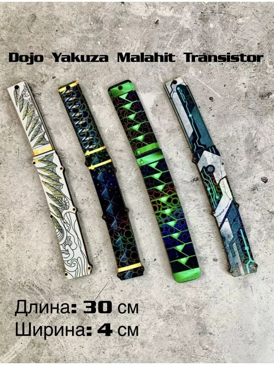 Танто синий — фото 1