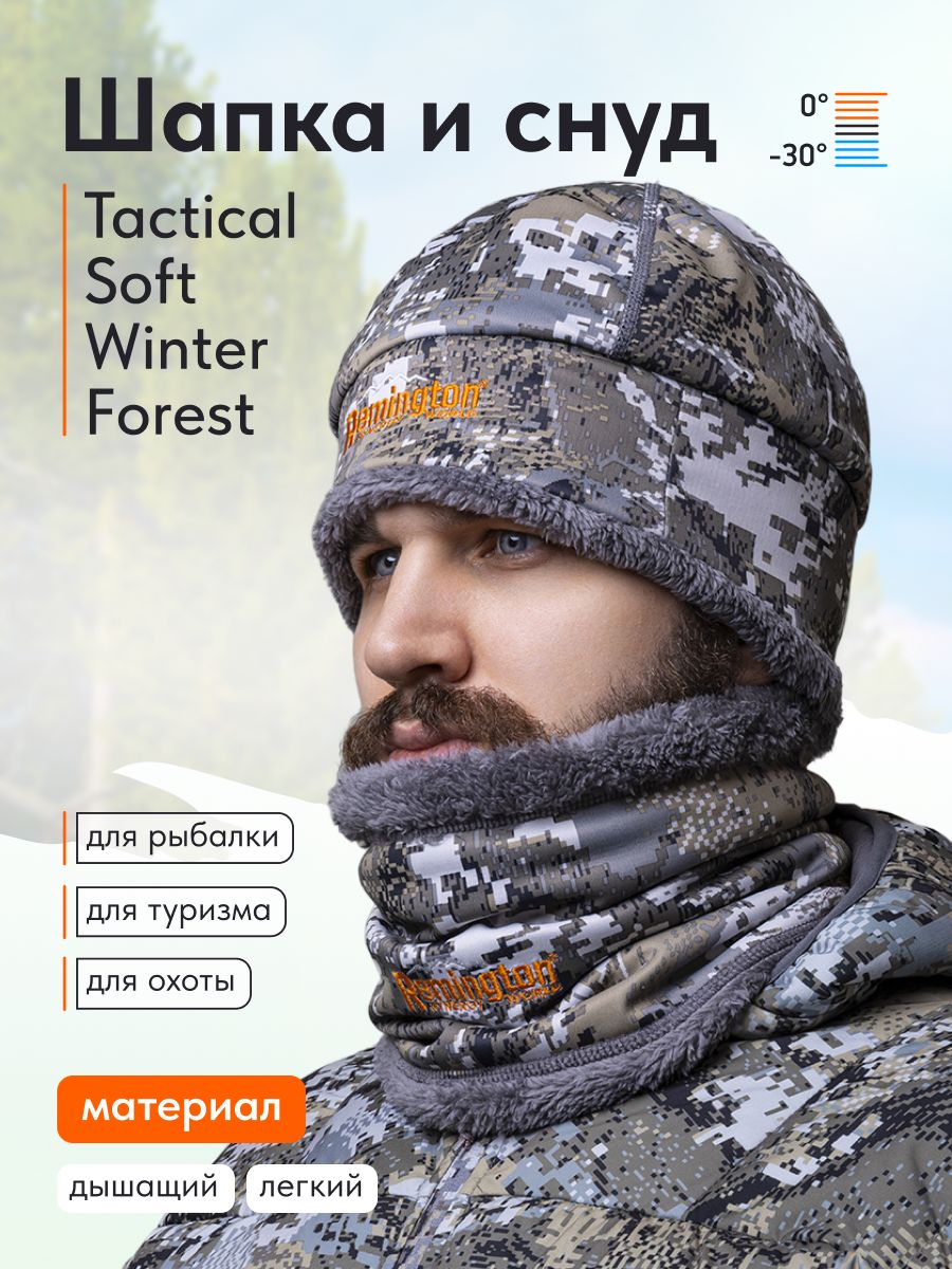 Комплект Remington Tactical soft р. L/XL (шапка, снуд) RM1510-999