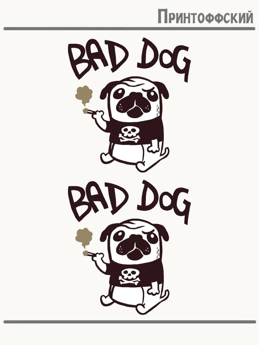 2-е (Две) Термонаклейки с надписью bad dog плохая собака