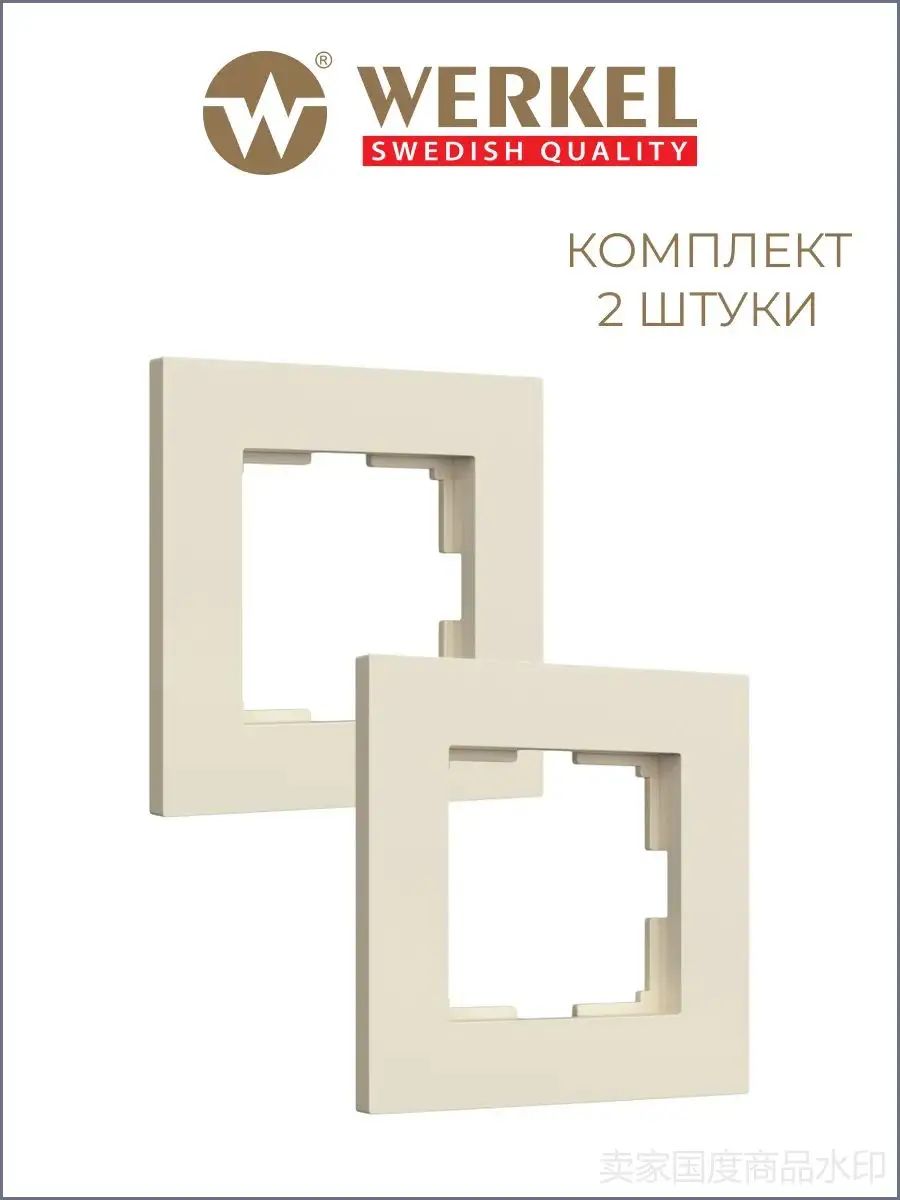 Рамка электроустановочная, слоновая кость, 1 пост, 2 шт.