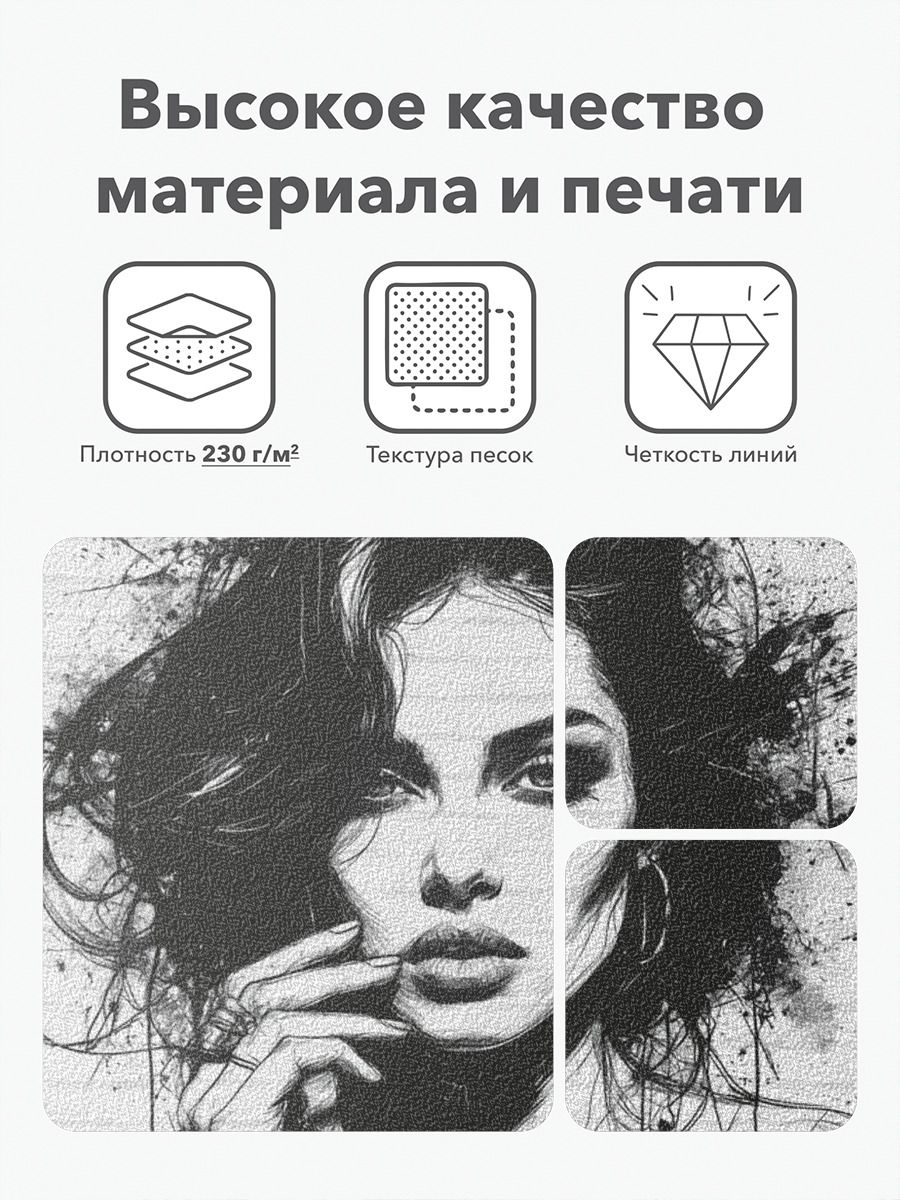 Фотообои на стену флизелиновые 3d Девушка 300х270 см — фото 1