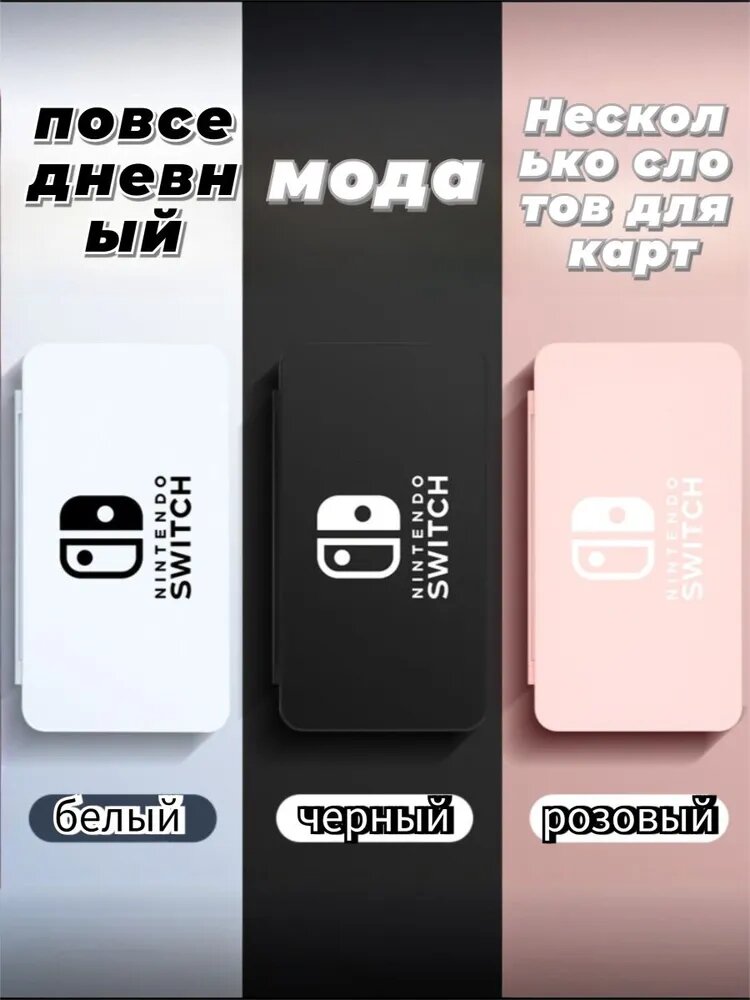 Универсальный магнитный футляр для картриджей Nintendo - совместим с Switch/OLED Компактный чехол на 12 игр + защита от потери, Гиацинт синий-24Игровая кассета