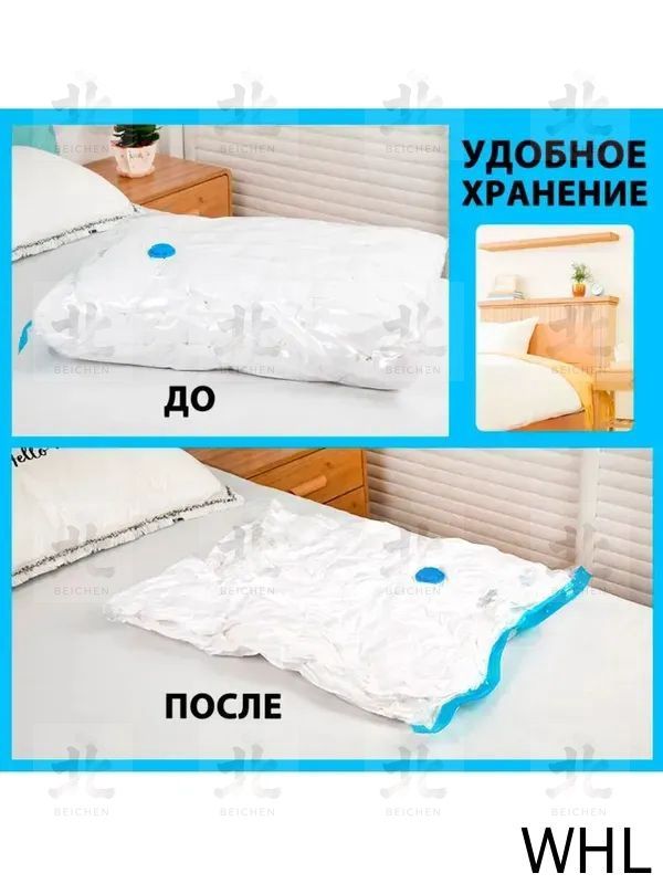 Вакуумные пакеты для одежды 40х50 - 5 шт. С клапаном, для хранения вещей, мешки для игрушек, одеял, с двойным замко